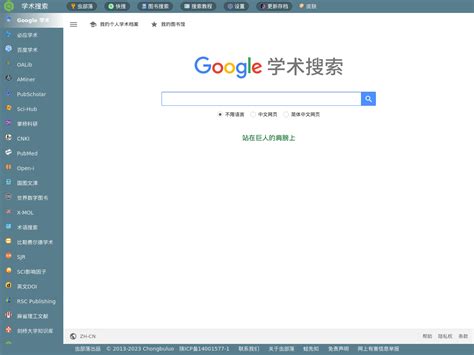 Trace 动漫场景搜索引擎：通过截图追溯原始动漫场景的搜索引擎 Ai工具箱