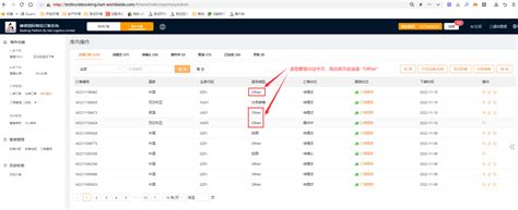 Bug 2140 【海外仓库内操作单】 其他”服务类型，要显示出中文，而且英文应该是 Other” 物流管理系统 禅道