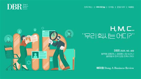 메인│dbr Premium