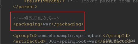 springboot项目打成jar包和war包并部署快速打包部署 极客之音