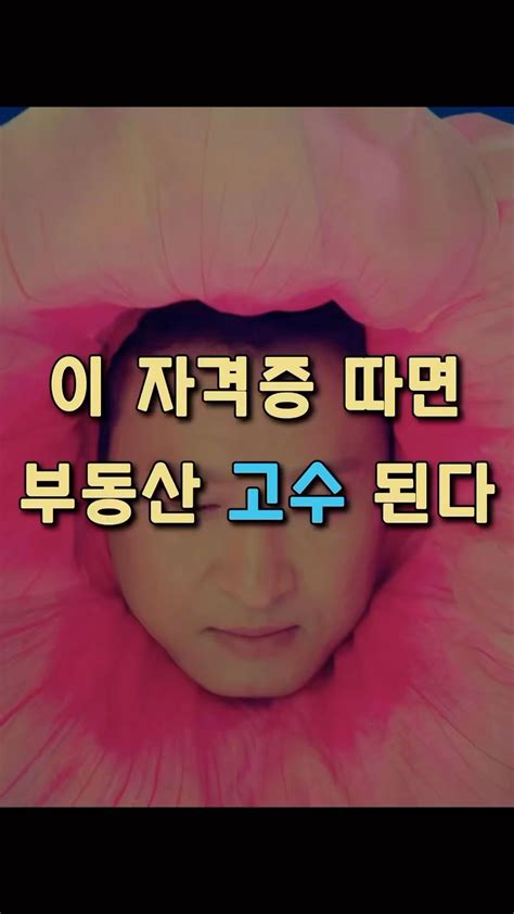 그 정도면 이제 쉬어도 되지 않아😯 투자든 저축이든 공부든 모든 일에 상위권일수록 돈이 많을수록 더 열심히 하는 걸 보셨을 거예요 목표를 달성하고 성공을 맛본 사람만이