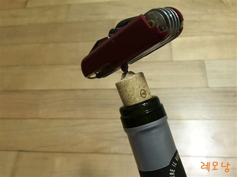 카사블랑카와인 와인 오프너 없을때 코르크마개와인코르크따는법 네이버 블로그