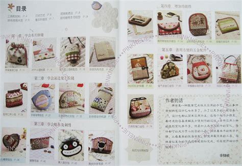 Small Patchwork Projects Craft Book Etsy Canada