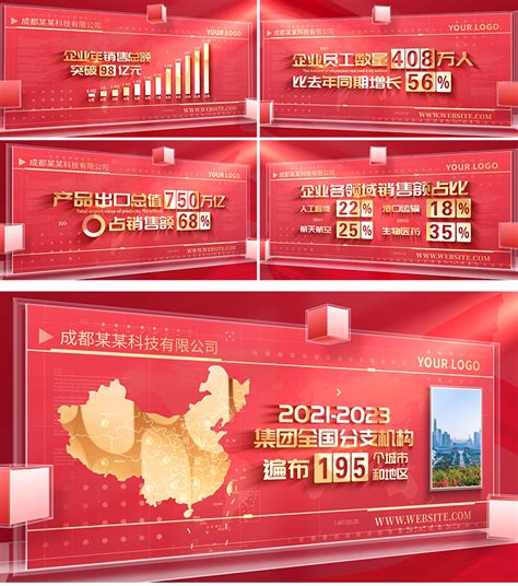 红色数据文字展示ae模板ae模板下载编号20423623光厂vj师网