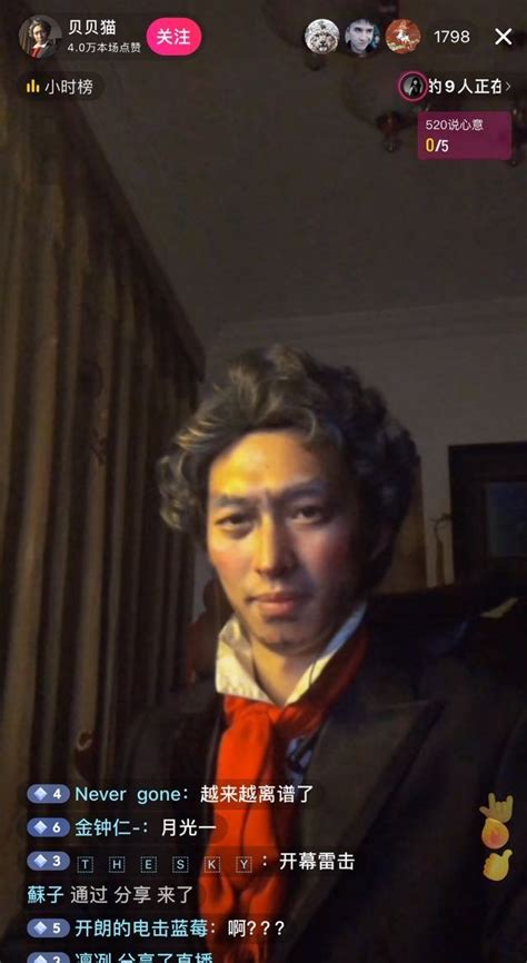 难道你就是他异父异母的弟弟背少分？ 涨姿势