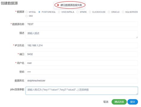 QUESTION Connect To The Default Database Exception Issue Apache Dolphinscheduler GitHub