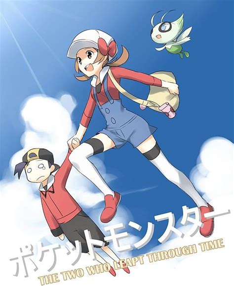 Pokemon Ethan And Red