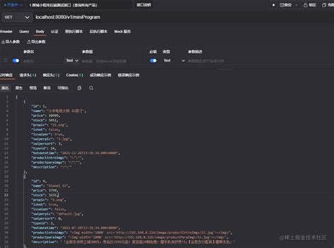 微信小程序实战（springboot后端项目搭建） 阿里云开发者社区