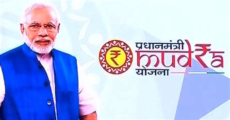 प्रधानमंत्री मुद्रा योजना Pmmy Pm Mudra Scheme Benefits Public Helper