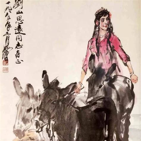 黄胄少女牧驴作品 艺术