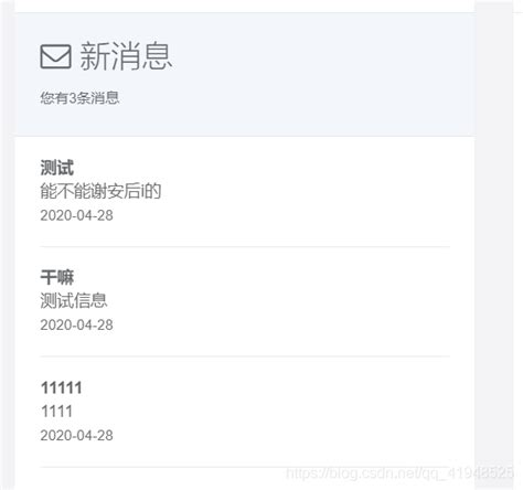 前端显示时间成了一串数字解决方法web前端时间变成一串数字怎么办 Csdn博客