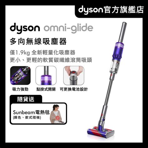 Dyson Sv Omni Glide Kg Dyson