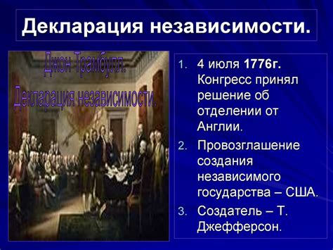 20200129 Prezentatsiya K Uroku Ssha Online Presentation