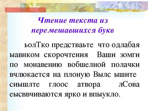 Текст на букву к Творческое задание 19 все слова на букву “К” Всё о
