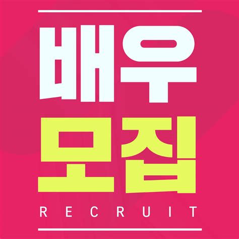 씨어터연바람 푸른연극마을 무심결에 우연하게 만난 사람들이 언제 어떻게 당신의 인생 항로를 바꿔놓을