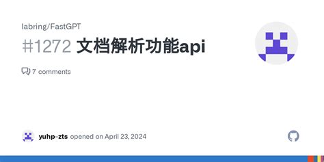 文档解析功能api · Issue 1272 · Labringfastgpt · Github