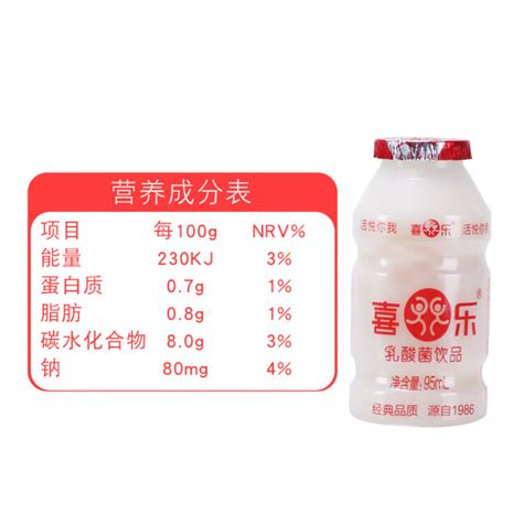 喜乐乳酸菌发酵饮品乳酸含乳儿童饮料95ml 24瓶 商品详情 菜管家