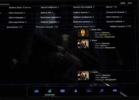 3d Pda New Interface Addon S T A L K E R Anomaly Mod For S T A L K E R Call Of Pripyat