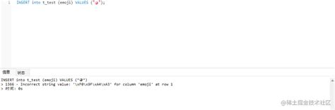 Mysql如何存储emoji表情？👨‍💻🤣0 写在开始之前 就目前自身的专业技能而言，不敢自称为一个专业技术人员， 掘金