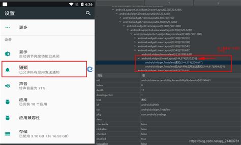 Easyclick 入门科普 Csdn博客