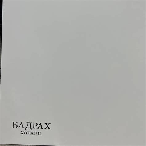 цахилгаан холбооны самбар щит