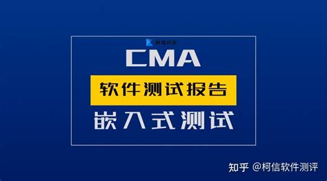 嵌入式测试与软件测试的区别常用的嵌入式测试工具有哪些 知乎