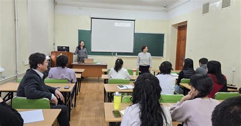 МУИС ШУС Байгалийн ухааны салбарын лаборантуудад зориулсан “Химийн… Монгол Улсын Их Сургууль