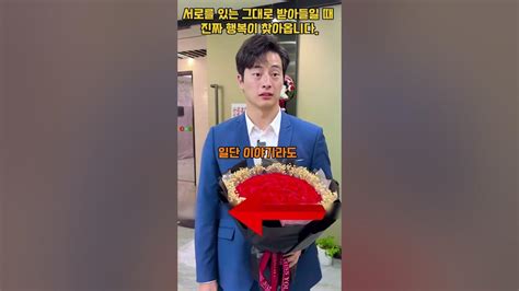 회사 사장님이 청소부옷을 입고 맞선상대를 만난 이유 Youtube
