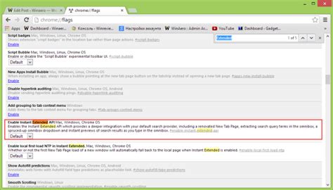 How To Disable Search On The New Tab Page In Google Chrome