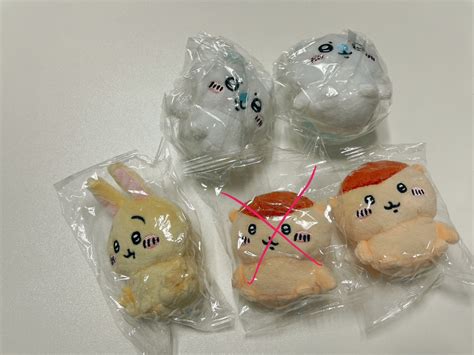 치이카와 앉은인형 누이 당근마켓 중고거래