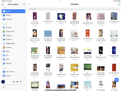 Ipad文件管理 Documents和 Es File Explorer测评 知乎