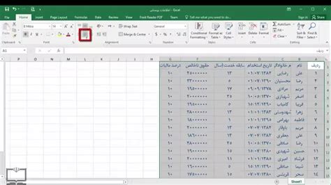 آموزش اکسل Excel نماشا