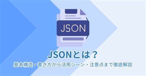 Objective Cとは？特徴やswiftとの違い、将来性について解説 エンジニアファクトリーメディア