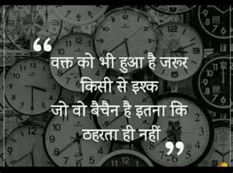 English Motivational Quotes By Anjan Roy Chowdhury 111343365 Free