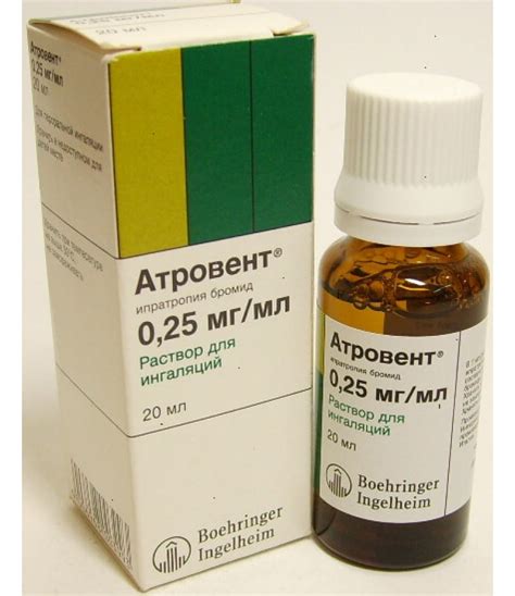 Atrovent H Buy Online