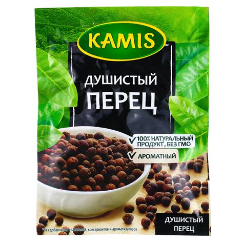 Перец Kamis (Камис) 15г душистый горошек купить с доставкой на дом в ...