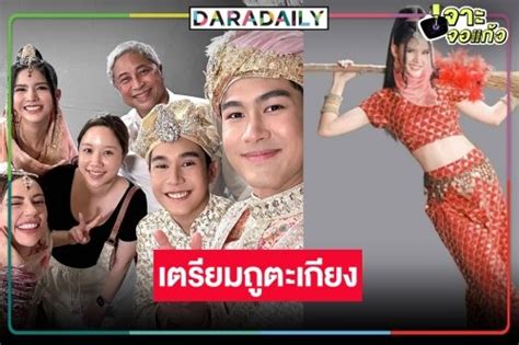 “บิ๊กลอร์ด” ทุ่มสุดตัวละครแห่งความหวัง “มนตราตะเกียงแก้ว” ปิดกล้องแล้ว