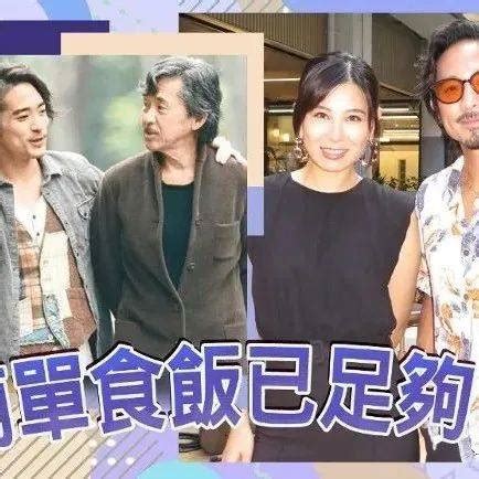 林德信3年冇见阿妈 同林子祥庆生唔畀送礼 Alex Robynn 年代
