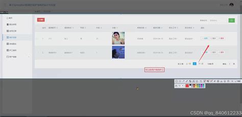 Python基于django的医疗护工陪护系统的设计与实现 Csdn博客