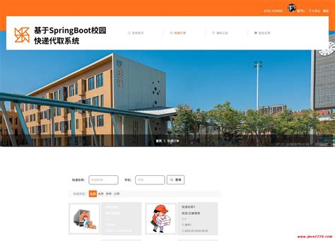 Java毕业设计java知识分享网 免费java资源下载