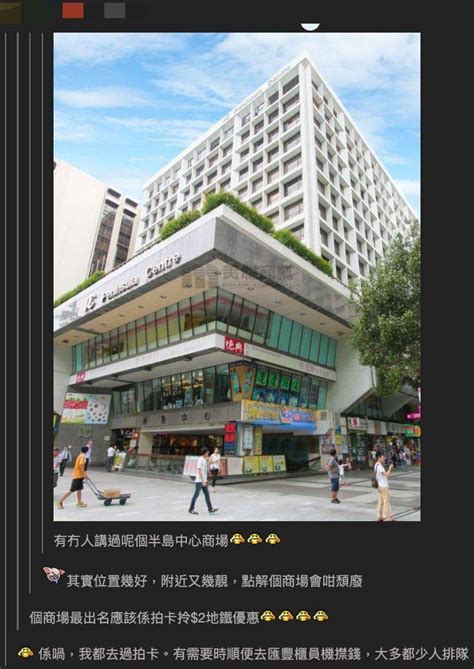 網民票選香港10大死寂商場 人流少陰氣重重！鄰近地鐵站都死
