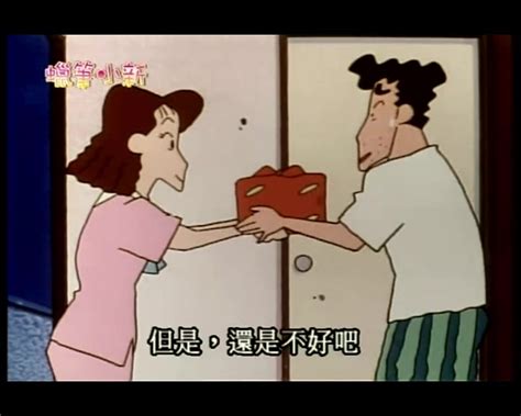 蜡笔小新 出游合集 账号已注销 账号已注销 哔哩哔哩视频