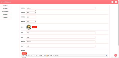 附源码 Javassm计算机毕业设计基于web鲜花销售系统9659c源码程序数据库部署javaweb鲜花销售课程设计成果 Csdn博客