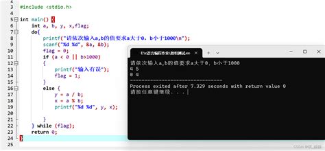 对循环的进一步了解和对数组的初步了解 Csdn博客