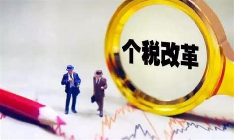 廈門稅務局解讀個稅減稅新政 起征點下月起率先調整 每日頭條