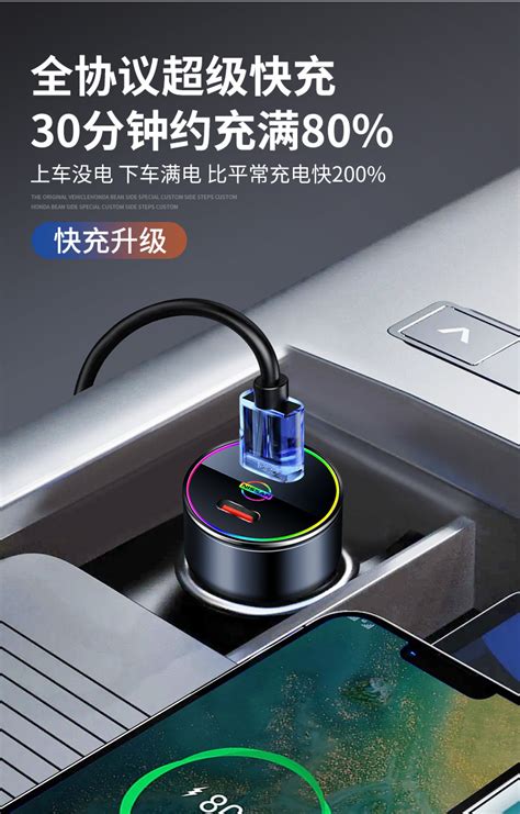 超级快充适用东风日产轩逸车载充电器十四14代悦享版2022款点烟器 阿里巴巴