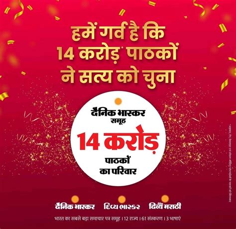 vishesh tyagi on linkedin thanks to 14 million peoples