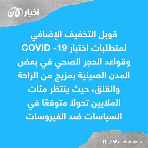 الصحة العالمية تحذر من نوع جديد قاتل لـ كوفيد19 أخبار الآن