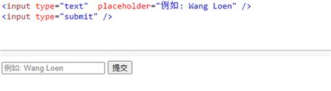 文本输入框＜input＞input输入框 Csdn博客