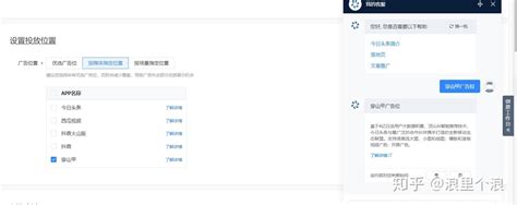 优量汇广告介绍 知乎